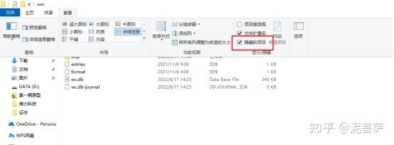 Tortoisesvn 执行清理 Cleanup 失败的解决方案 知乎 