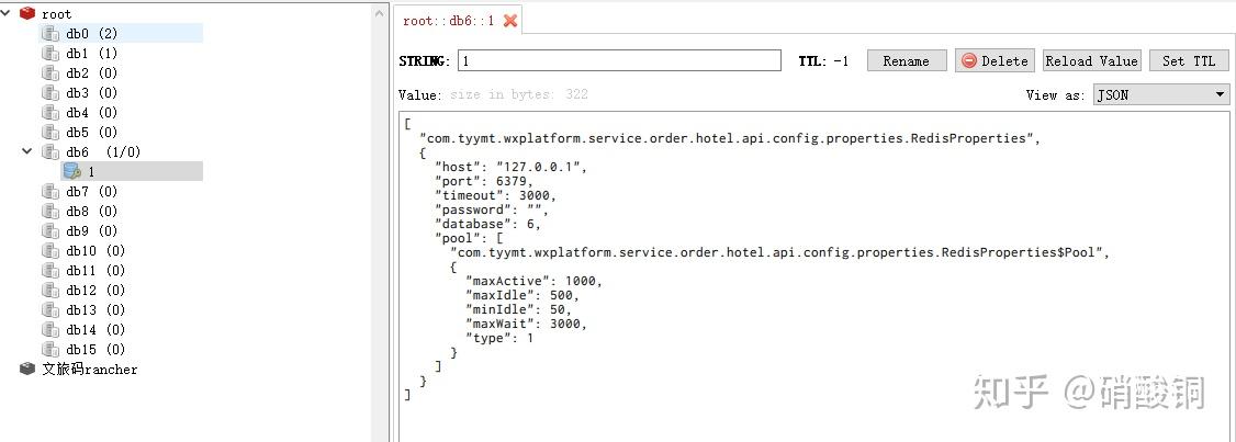 Redis笔记 - 知乎