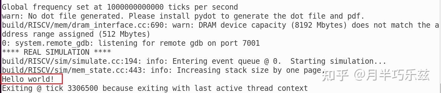 计算机系统模拟器--Gem5入门 - 知乎