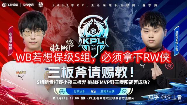 3月24日KPL首发公布：张角携手Cat迎战AG，他们会报恩吗？ - 知乎