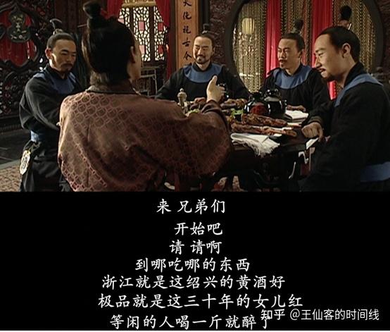 《大明王朝1566》时间bug（一） 【 朱七从京师到杭州花了多长的时间？】 - 知乎