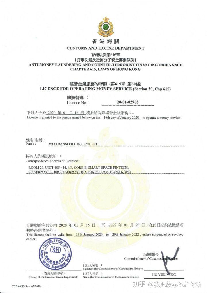 带你了解香港MSO牌照 - 知乎