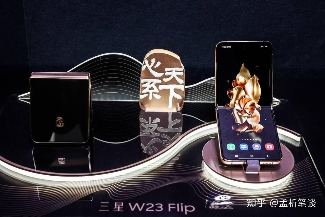 掌心经典好物——心系天下三星W23 Flip，诉说与生俱来的时尚气质 - 知乎