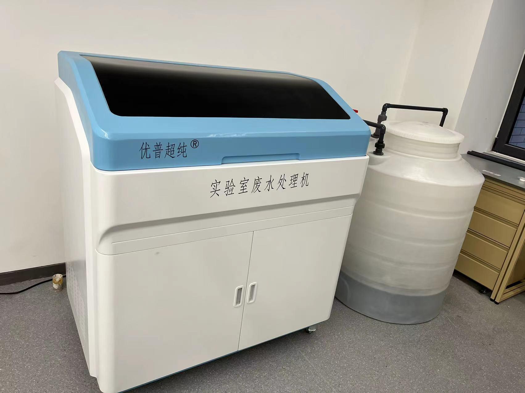 你知道微生物实验室废水处理机产水水质标准吗？ - 知乎