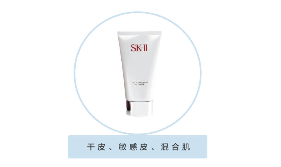 洗面奶测评：SK2、CPB、朗仕值不值得买？ - 知乎