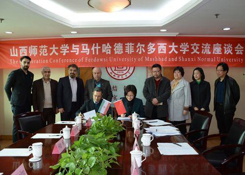 我的母校菲尔多西大学Ferdowsi University of Mashhad - 知乎