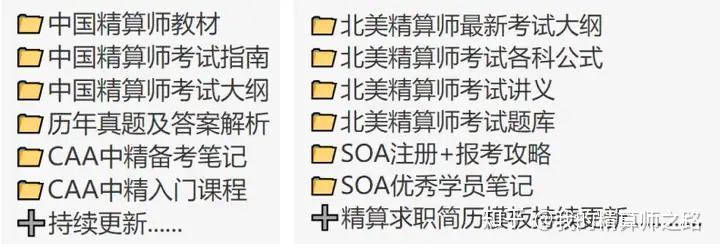 FSA考试六大改革重磅来袭！出分提速、考试次数增加，SOA官方最新政策全解读 - 知乎
