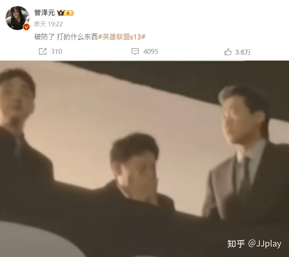 JJPLAY电竞报：JDG不敌T1众生相！ Missing崩溃痛哭，管泽元泪洒解说席 - 知乎