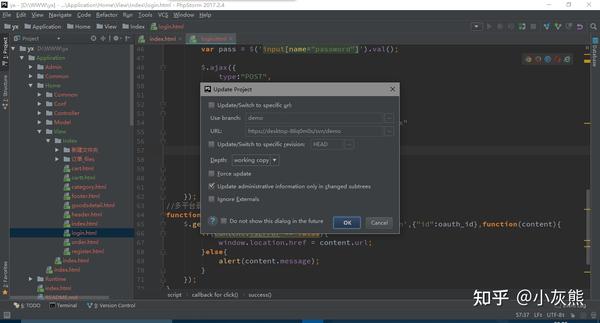 phpstorm中配置使用svn详细步骤 - 知乎