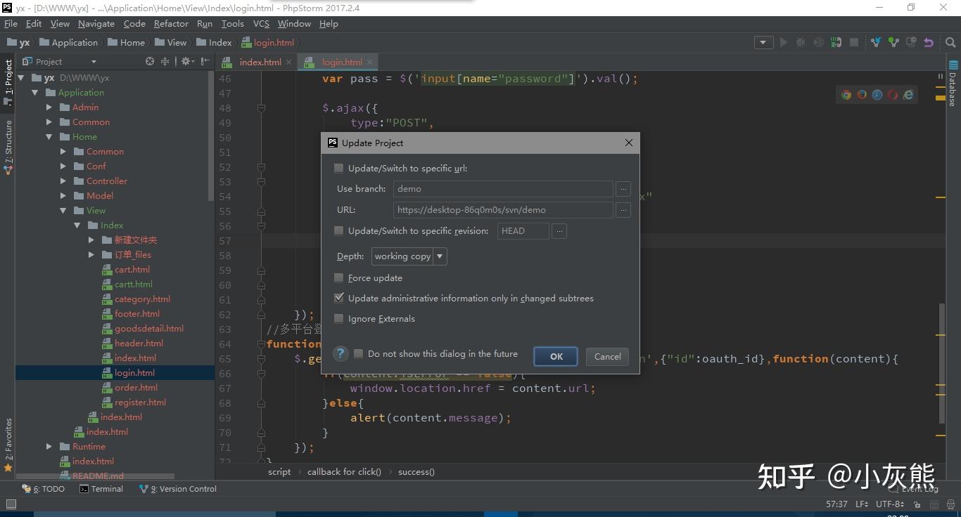 phpstorm中配置使用svn详细步骤 - 知乎