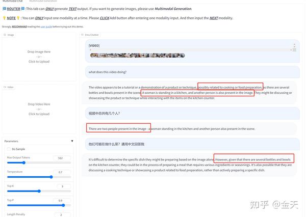 视频级多模态生成模型-理解方向综述2024 - 知乎