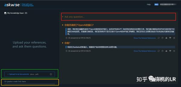ChatExcel——AI操控Excel，askwise——AI文档分析 - 知乎