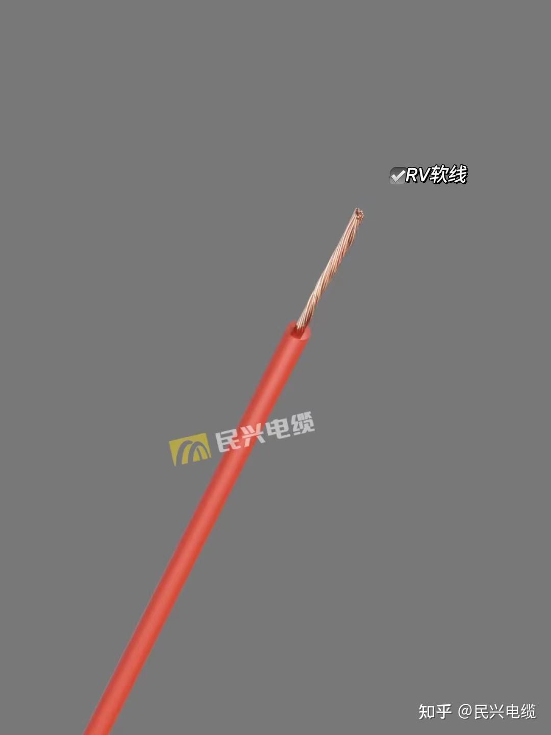 一文讲清楚RVS、RV、RVV、RVVP、RVP、RVB、RVVB电线的不同！ - 知乎