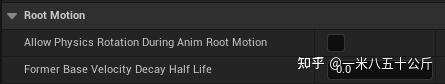 Character类和 Character Movement（UE5学习笔记6） - 知乎
