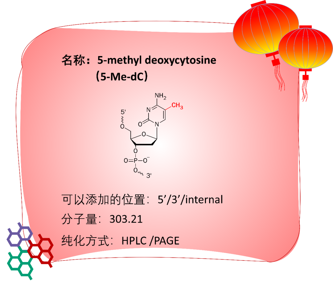 小改变，大功能——浅谈特殊核苷酸的作用 - 知乎