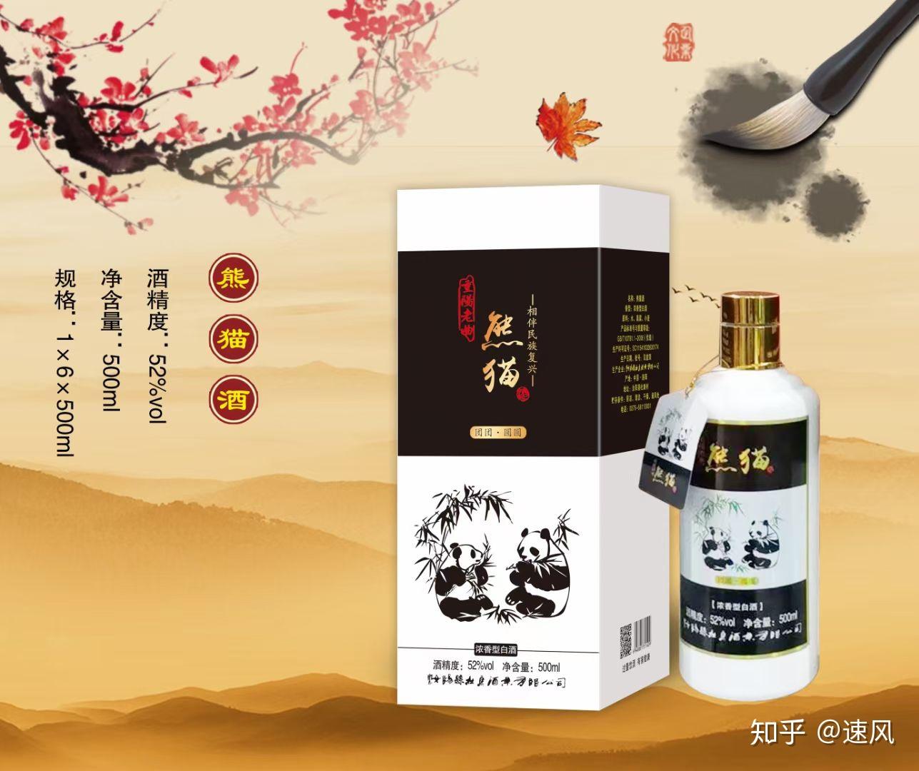 品质好酒,不上头 知乎