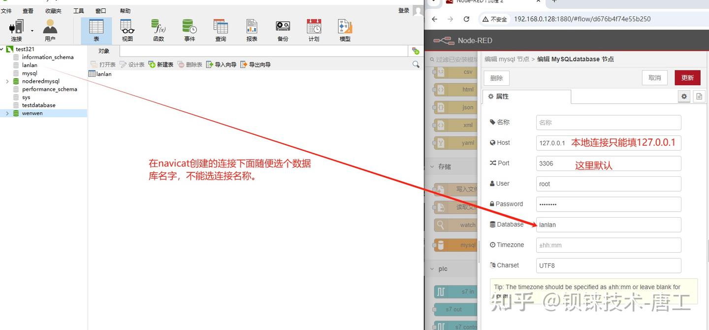 ARMxy工业计算机：Node-RED连接本地MySQL数据库的配置流程 - 知乎