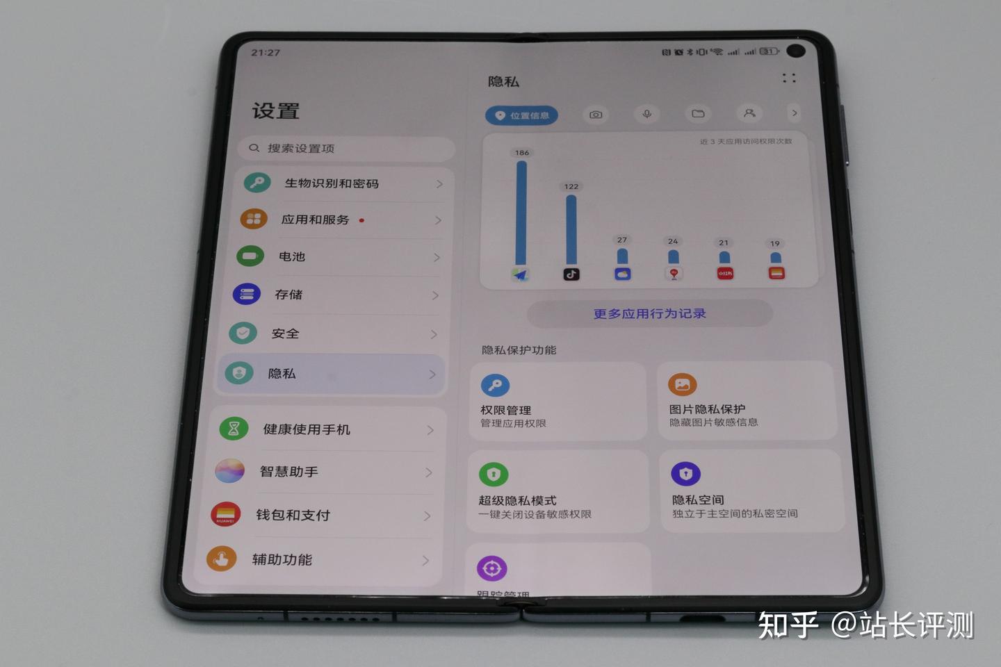 华为Mate X5典藏版使用两个月真实体验 - 知乎