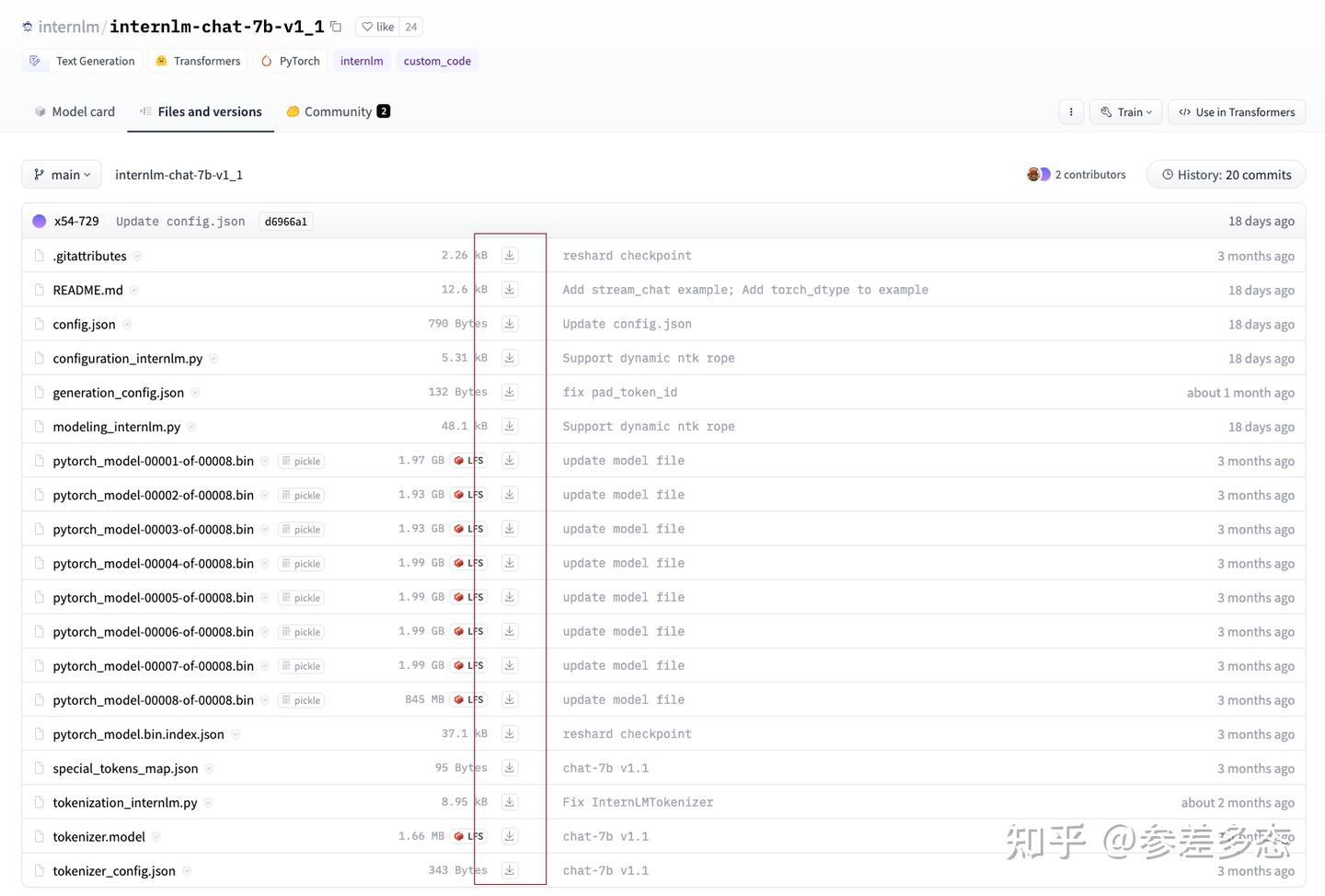 LMDeploy推理引擎初探 - 知乎