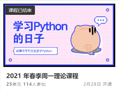 python123.io题库答案大全 - 知乎