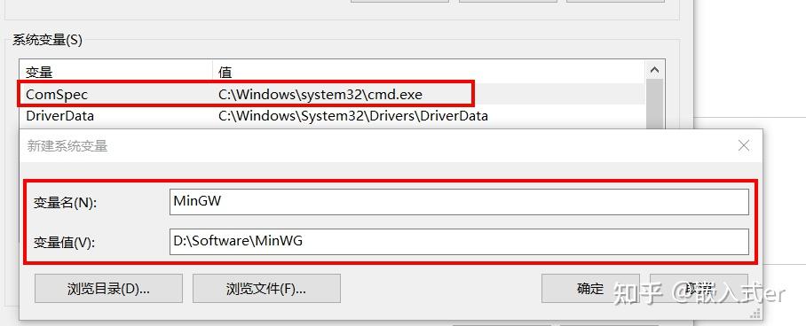 干货|使用Notepad++和MinGW编译C代码 - 知乎
