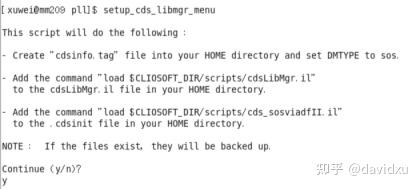 Cliosoft SOS配置操作步骤 - 知乎
