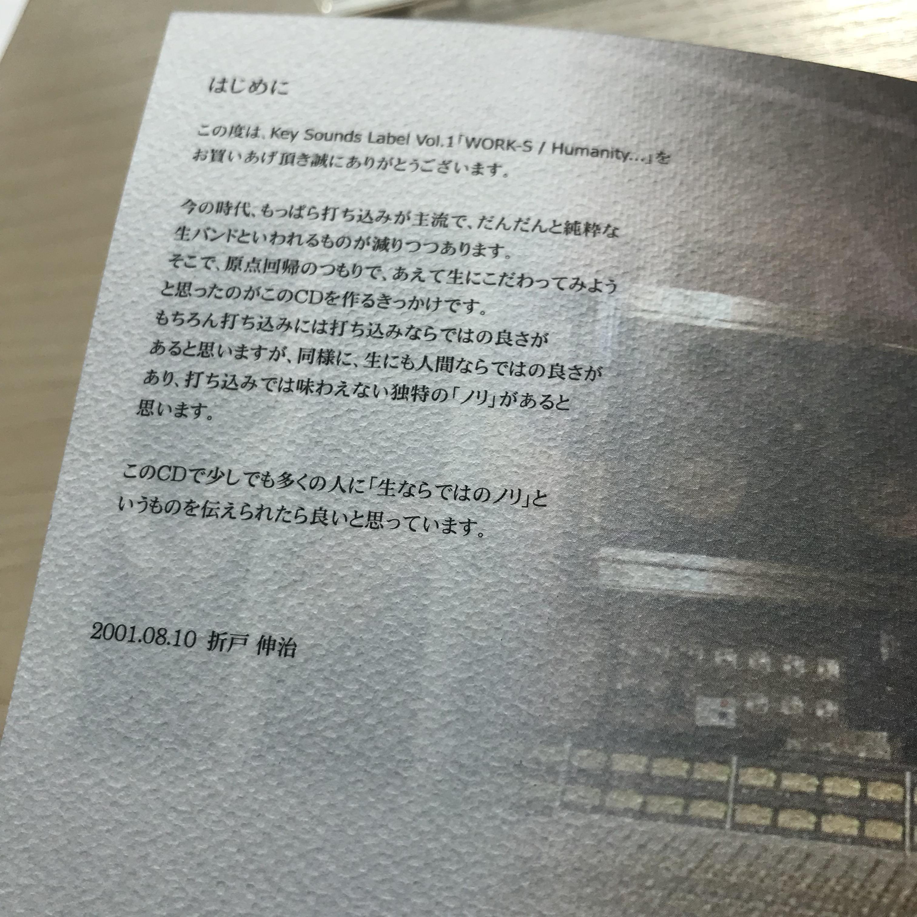 超越游戏——Key Sounds Label全年代专辑考察与实物鉴赏（一） - 知乎