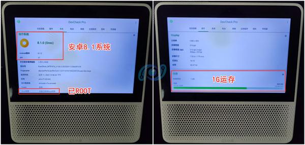 小度8C&8S(XD-SDD08-2106/2107)·Rooted - 知乎