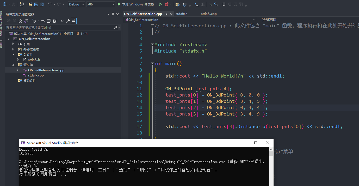 VS2022编译openNURBS开源库，并用于自己的项目 - 知乎