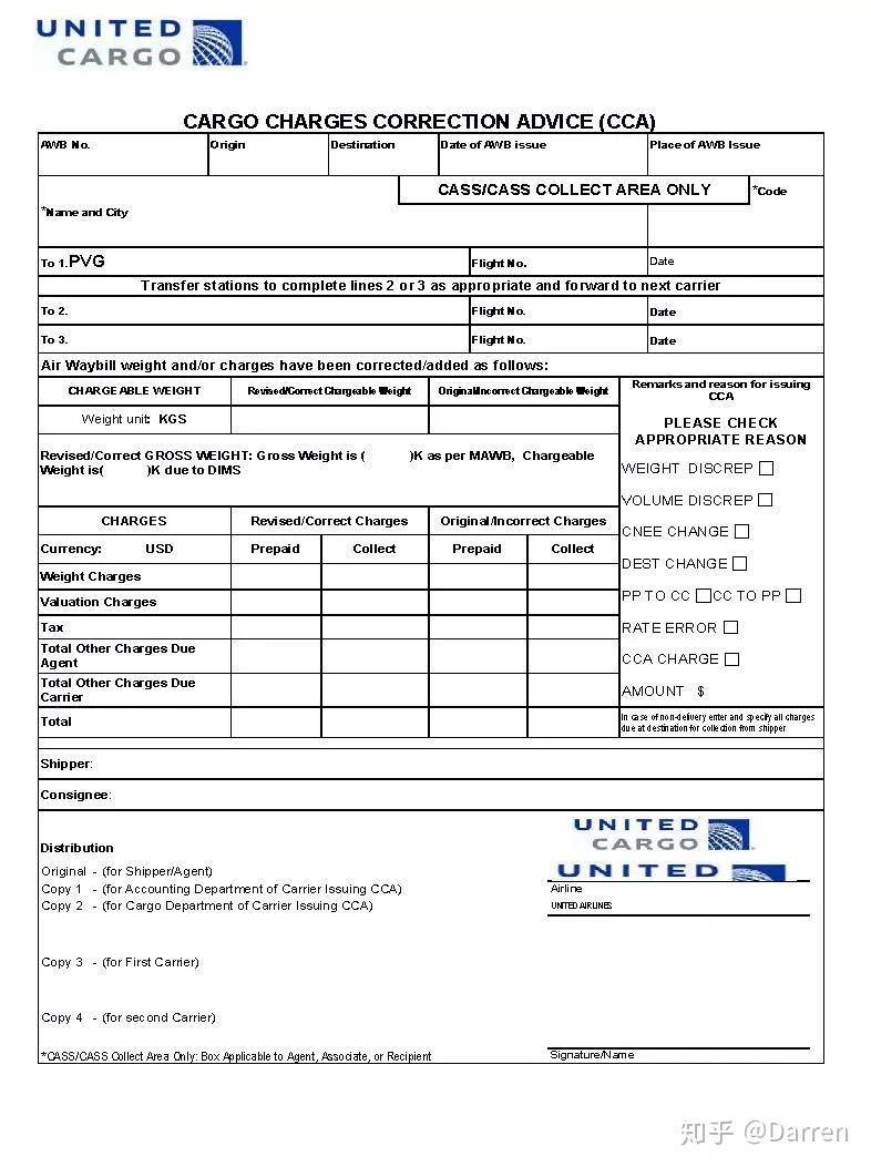 国际航空货运中发CCA是什么意思？ - 知乎
