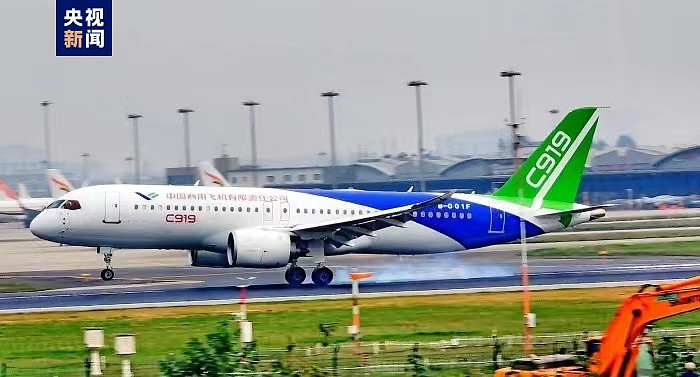C919飞全球需要的证书：TC、PC、CoA、VTC - 知乎