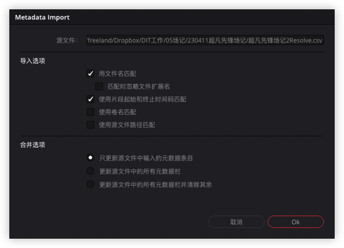 5分钟快速初剪！DTG-Slate专业版与Silverstack和达芬奇的协作流程演示 - 知乎