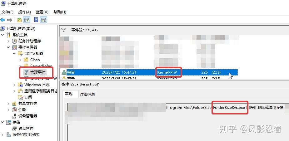 Win 10 如何找到是哪个软件占用了 USB 设备导致其无法弹出？ - 知乎