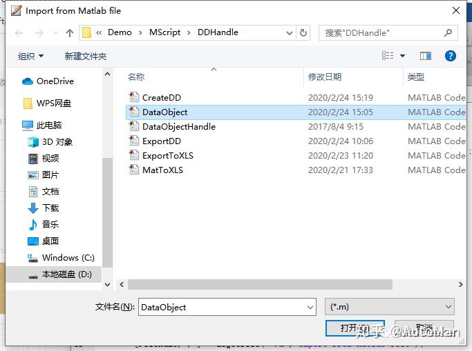 MATLAB自动化——EXCEL与数据字典管理（一）