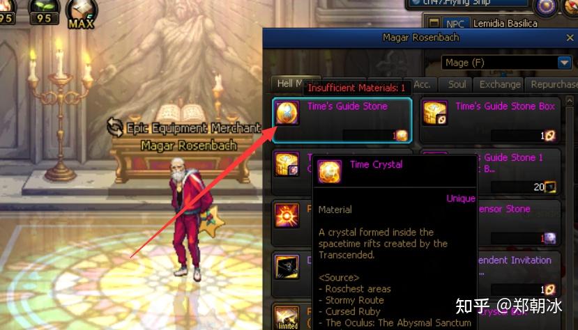 Dungeon Fighter Online (DFO) 100入坑指南 - 知乎