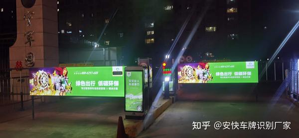 安快D203双面卡布灯箱广告道闸案例 - 知乎