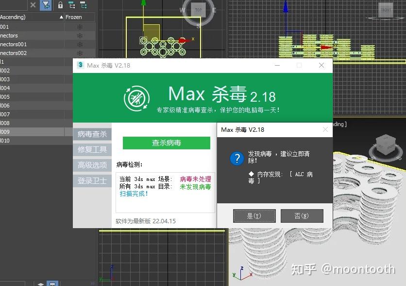 3dmax场景保存很慢，怎么解决？ - 知乎