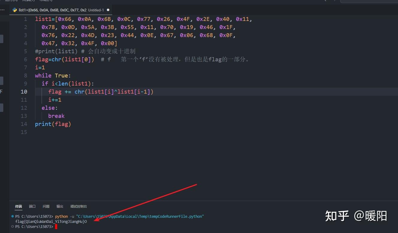 buuctf-re-xor - 知乎