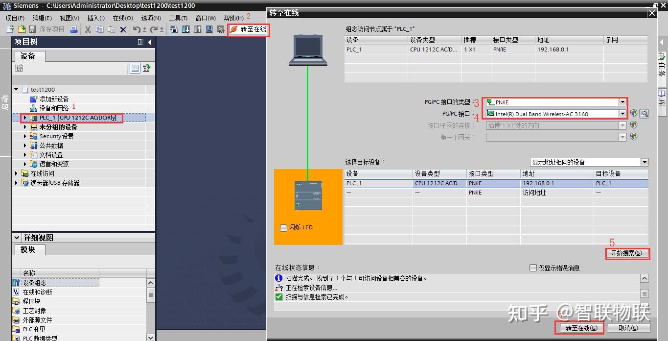 使用Superlink控制物联网网关远程调试PLC示例（PLC/HMI调试工具） - 知乎