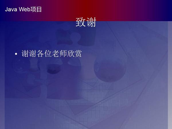 酒店管理系统的设计与实现 知乎 