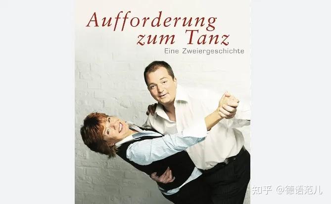 [德语同义词]fordern, auffordern和anfordern有什么区别？ - 知乎