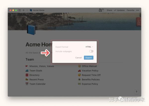 【Notion教程】怎么将 Notion 页面和数据库导出为 HTML 文件 - 知乎