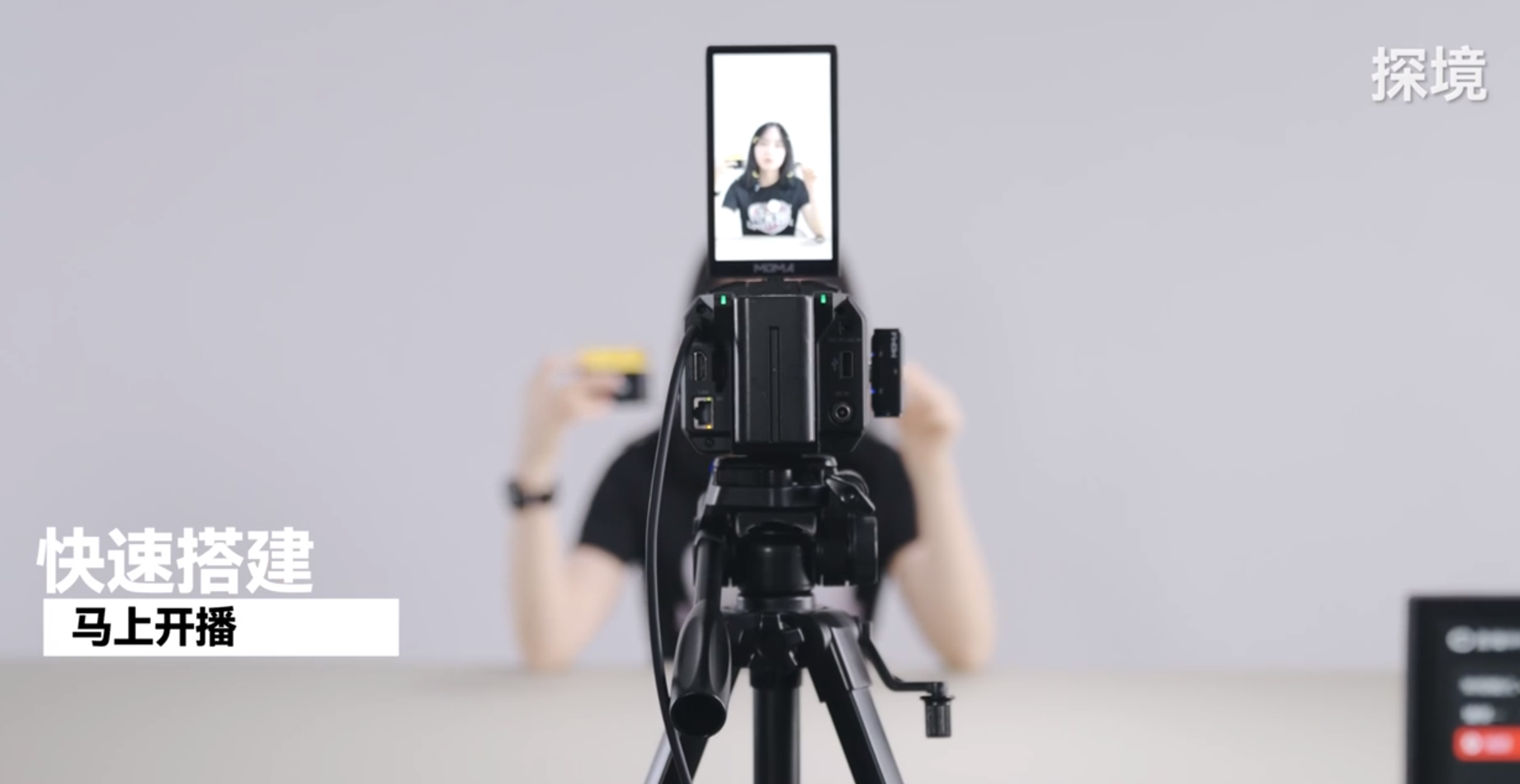 这款相机直播不需要视频采集卡和电脑，让直播简单又能拥有好画质！ - 知乎