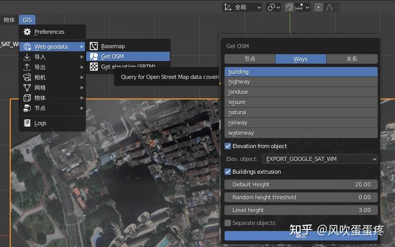 BlenderGIS下载谷歌地图模型 - 知乎