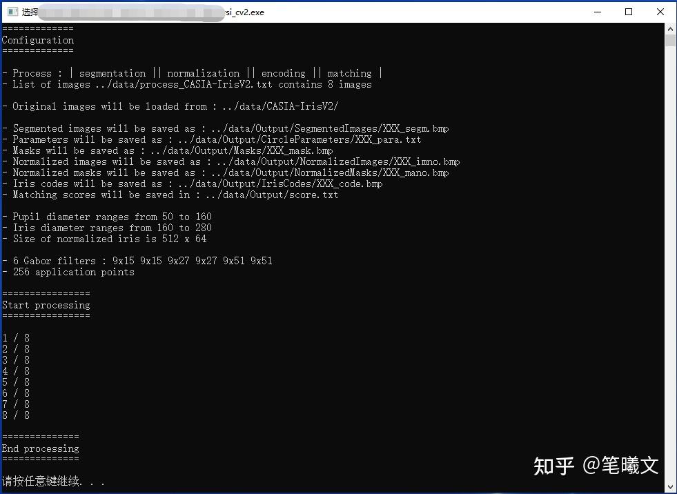 基于c和opencv2的虹膜识别工程 知乎