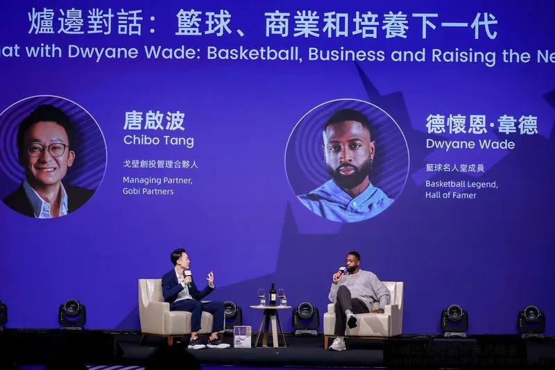 对话韦德：关于篮球、商业和培养下一代 - 知乎