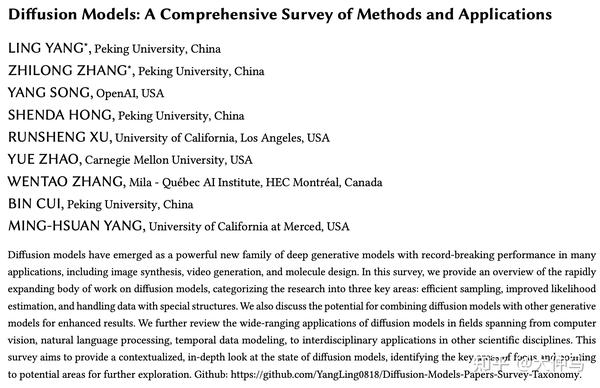 扩散模型(Diffusion Model)首篇综述-Diffusion Models: A Comprehensive Survey of Methods and Applications - 知乎
