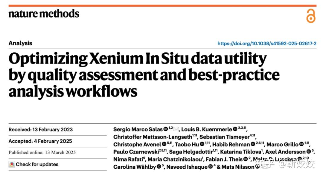 最近Xenium技术有点火？看看这篇《Nature Methods》怎么说！ - 知乎