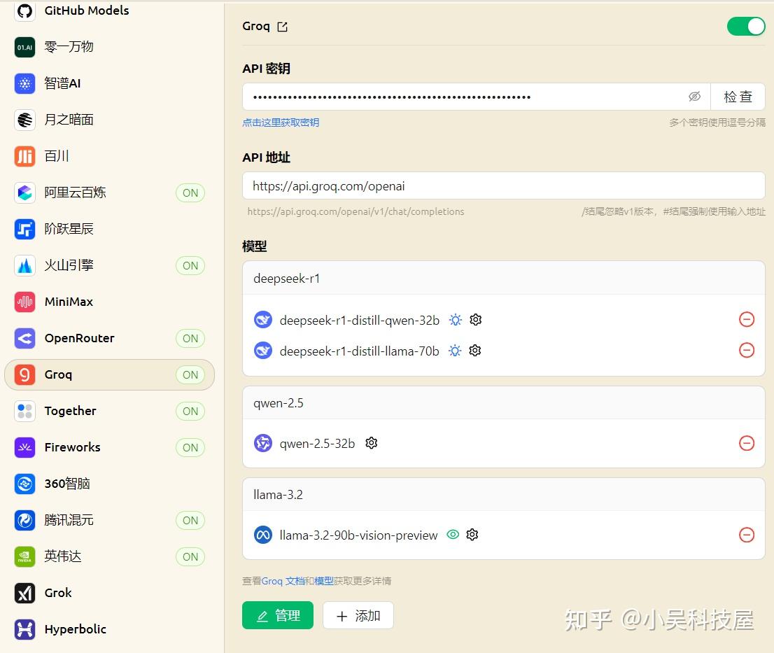 全网最全顶级白嫖指南：零成本使用上最强AI大模型 - 知乎
