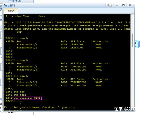 STP进阶配置 - 知乎